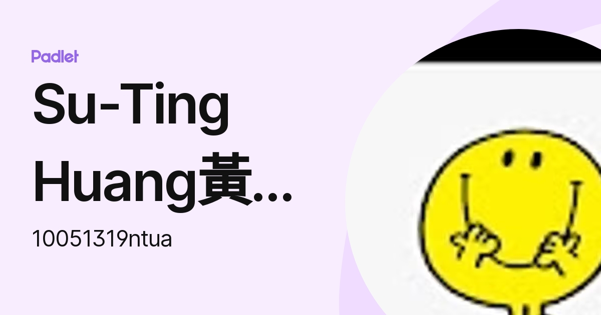 Su-Ting Huang黃書庭 (10051319ntua) profile | Padlet