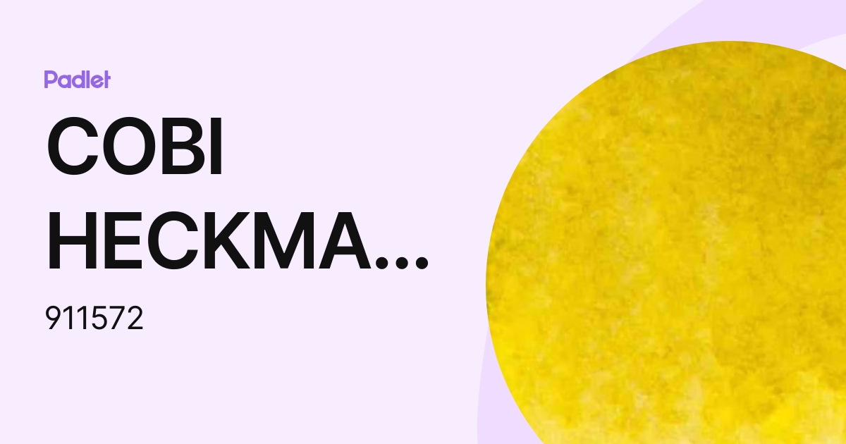 COBI HECKMANN (911572) profile | Padlet