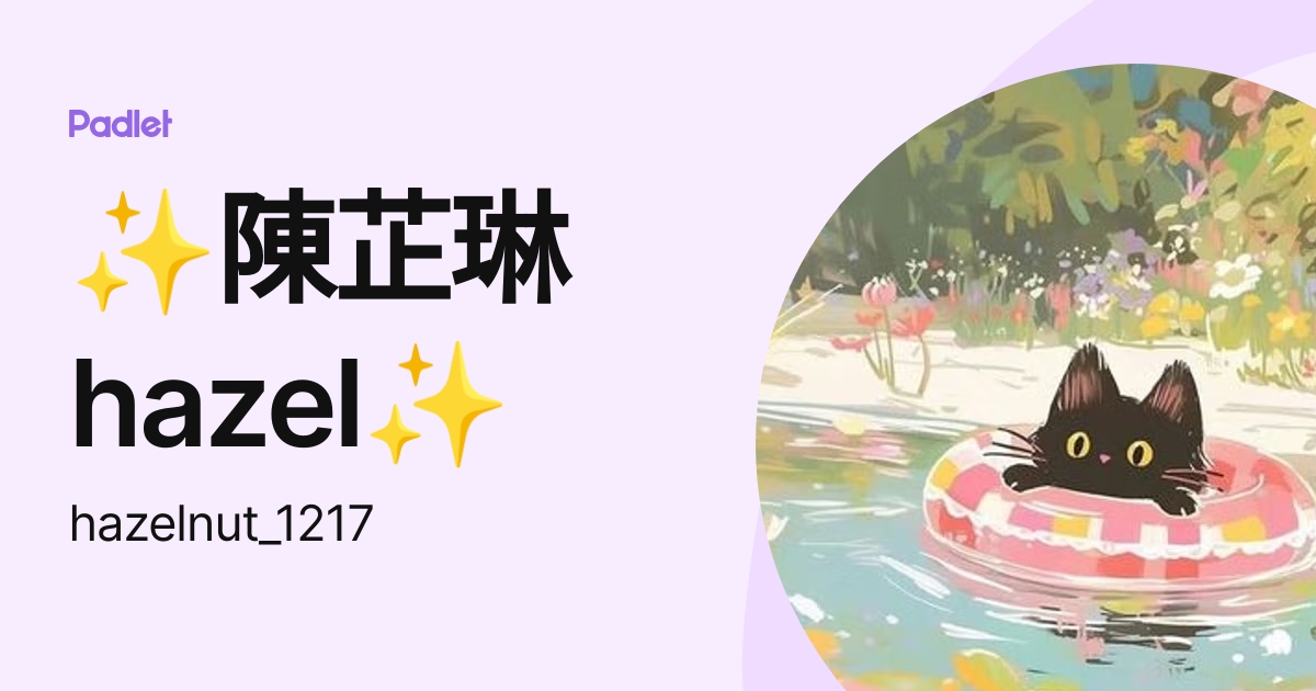 陳芷琳 Chan Tsz Lam,Hazel (lccs2020056) profile | Padlet