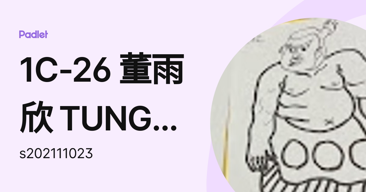 1C-26 董雨欣 TUNG YU YAN (s202111023) profile | Padlet