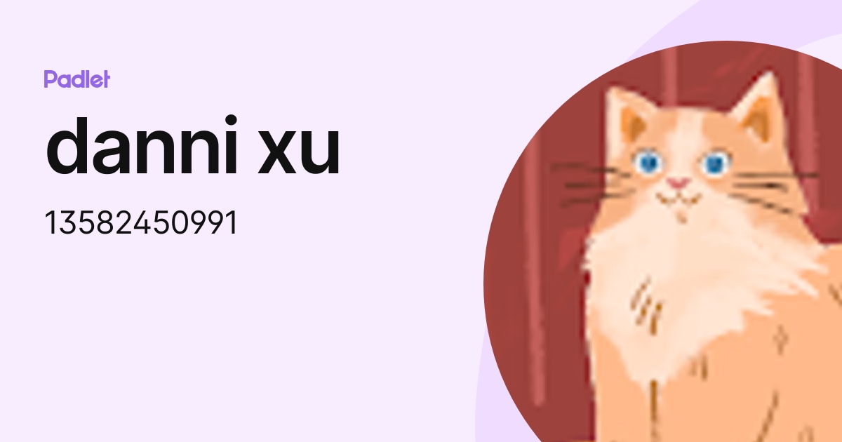 danni xu (13582450991) profile | Padlet