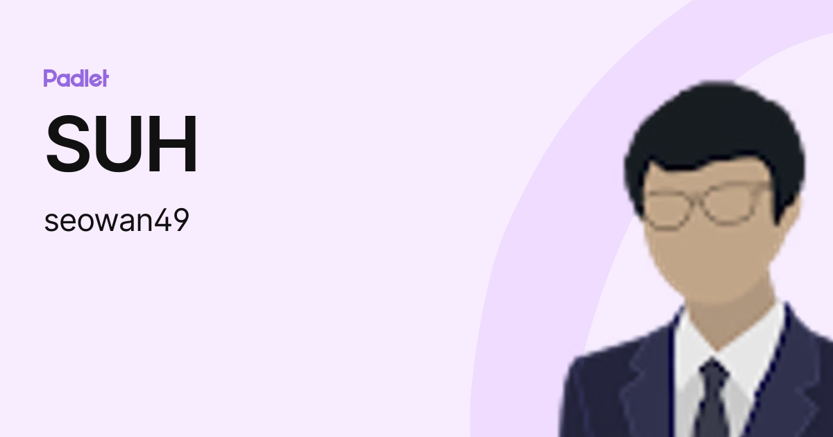 SUH (seowan49) profile | Padlet