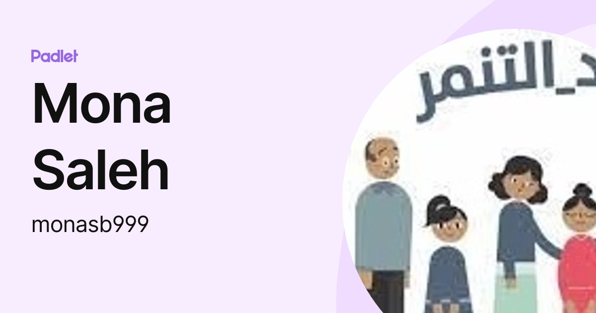 Mona Saleh (monasb999) profile | Padlet