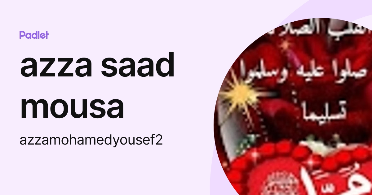 azza saad mousa (azzamohamedyousef2) profile | Padlet