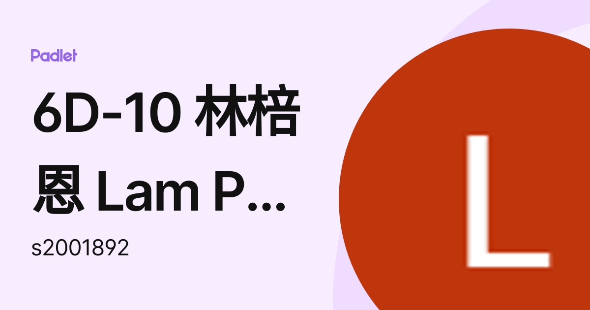 6D-10 林棓恩 Lam Pui Yan (s2001892) profile | Padlet