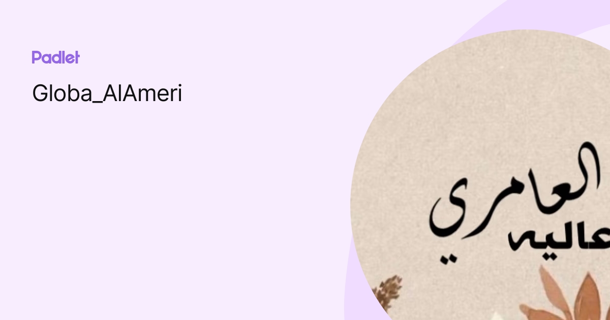 Globa_AlAmeri profile | Padlet