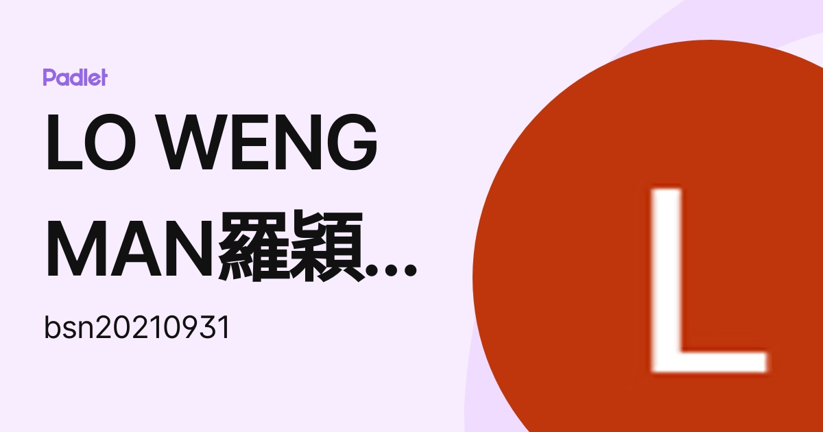 LO WENG MAN羅穎文 (bsn20210931) profile | Padlet