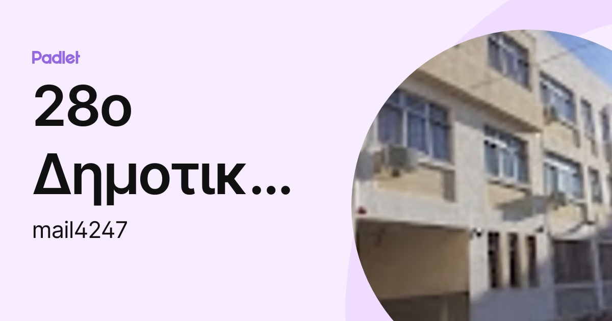 28ο Δημοτικό Πειραιά 28ο (mail4247) profile | Padlet