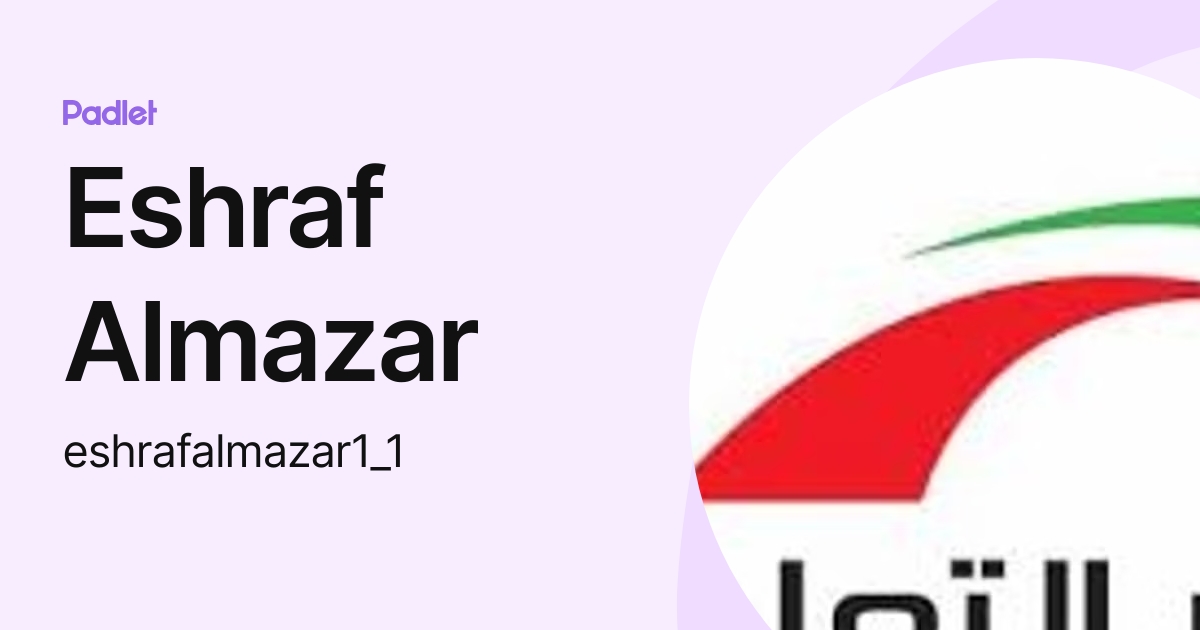 Eshraf Almazar (eshrafalmazar1_1) profile | Padlet