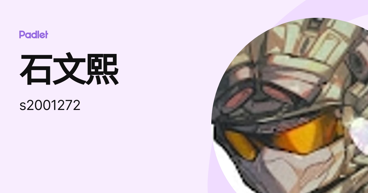 MAN HEI SIK (s2001272) profile | Padlet