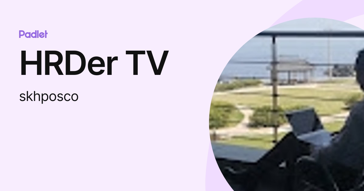 HRDer TV (skhposco) profile | Padlet