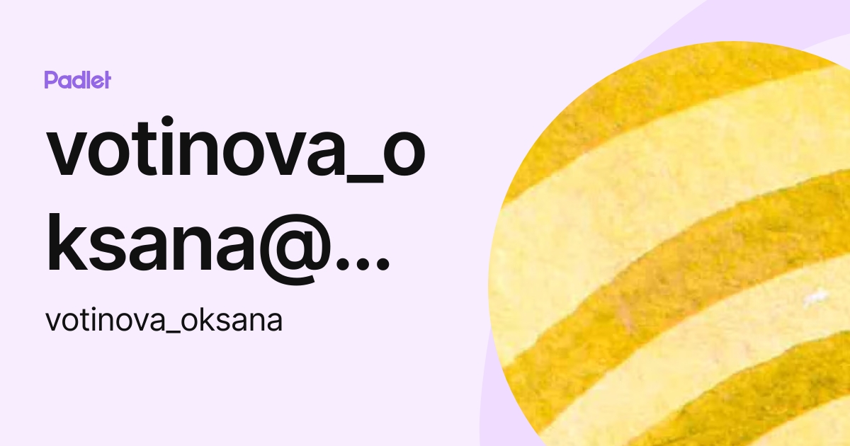 votinova_oksana@mail.ru (votinova_oksana) profile | Padlet