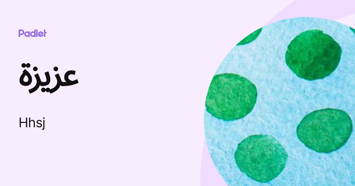 عزيزة (Hhsj) profile | Padlet