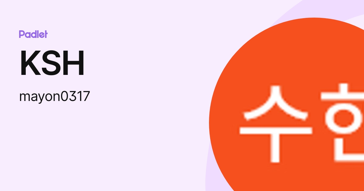 KSH (mayon0317) profile | Padlet