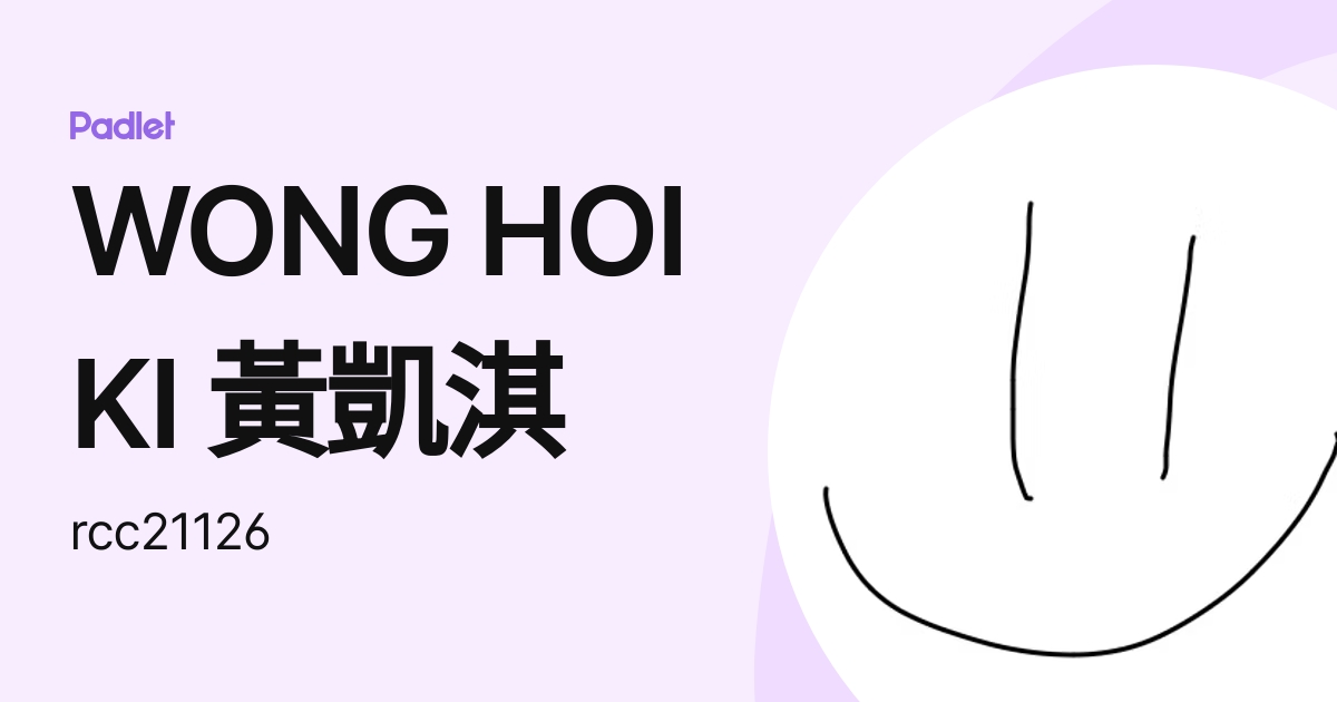 WONG HOI KI 黃凱淇 (rcc21126) profile | Padlet