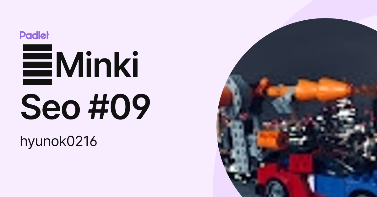Minki Seo #09 (hyunok0216) profile | Padlet