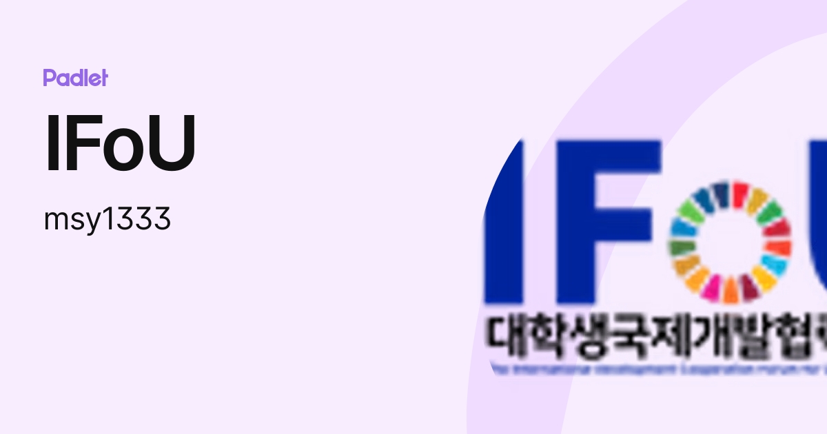 IFoU (msy1333) profile | Padlet