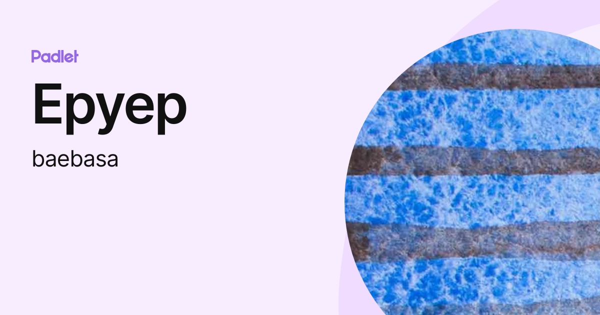 Epyep (baebasa) profile | Padlet