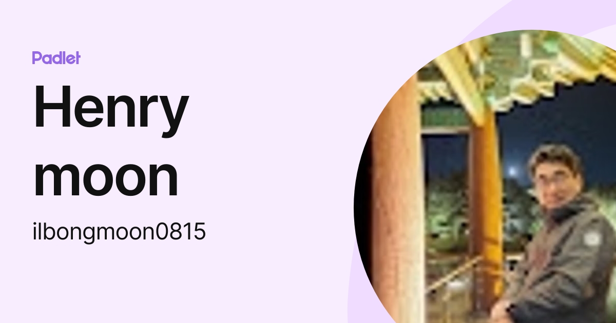 Henry moon (ilbongmoon0815) profile | Padlet