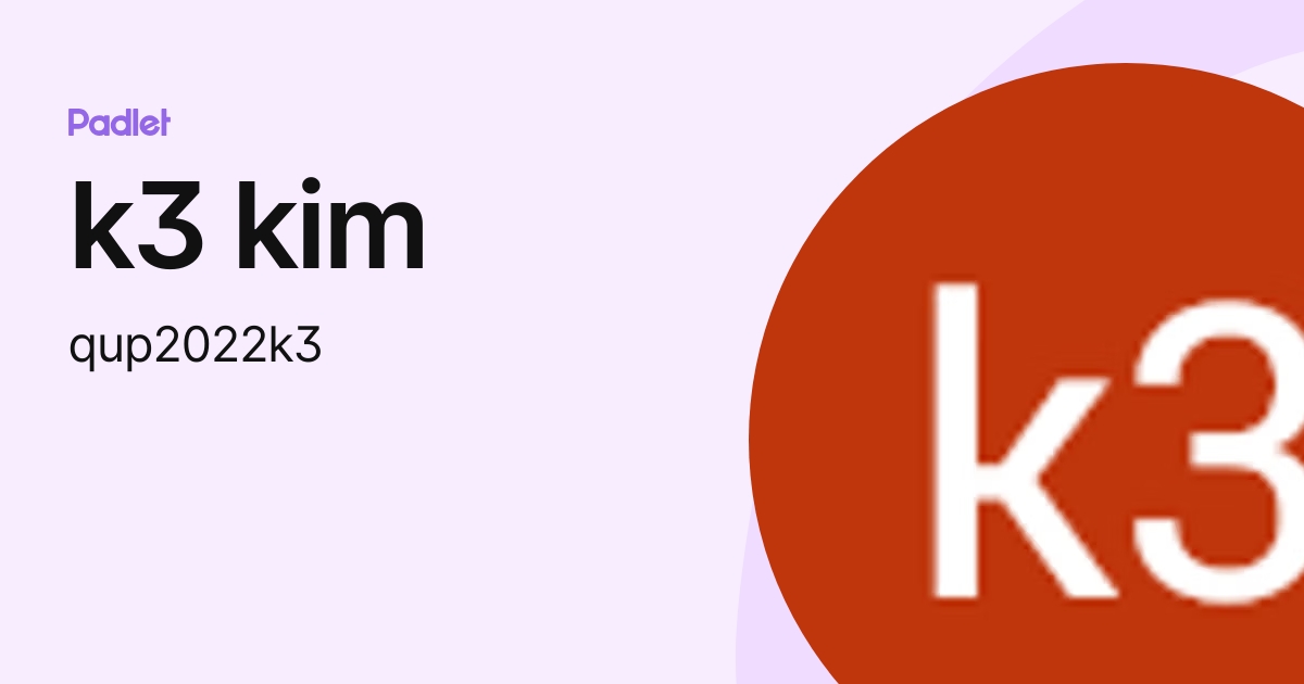 k3 kim (qup2022k3) 프로필 | Padlet
