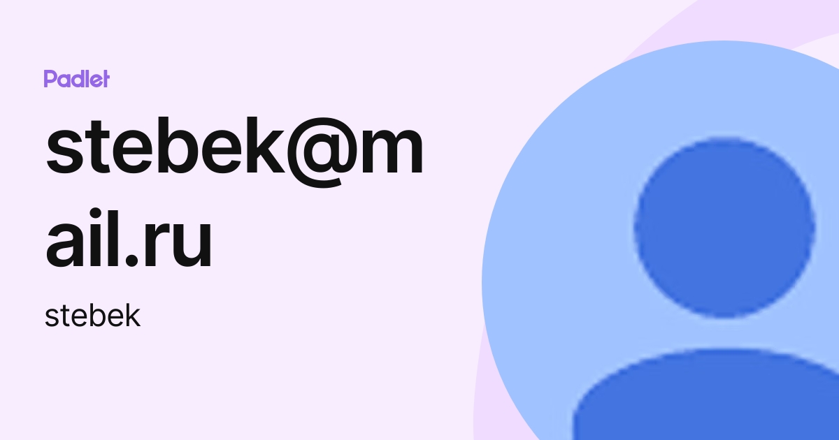 stebek@mail.ru (stebek) profile | Padlet