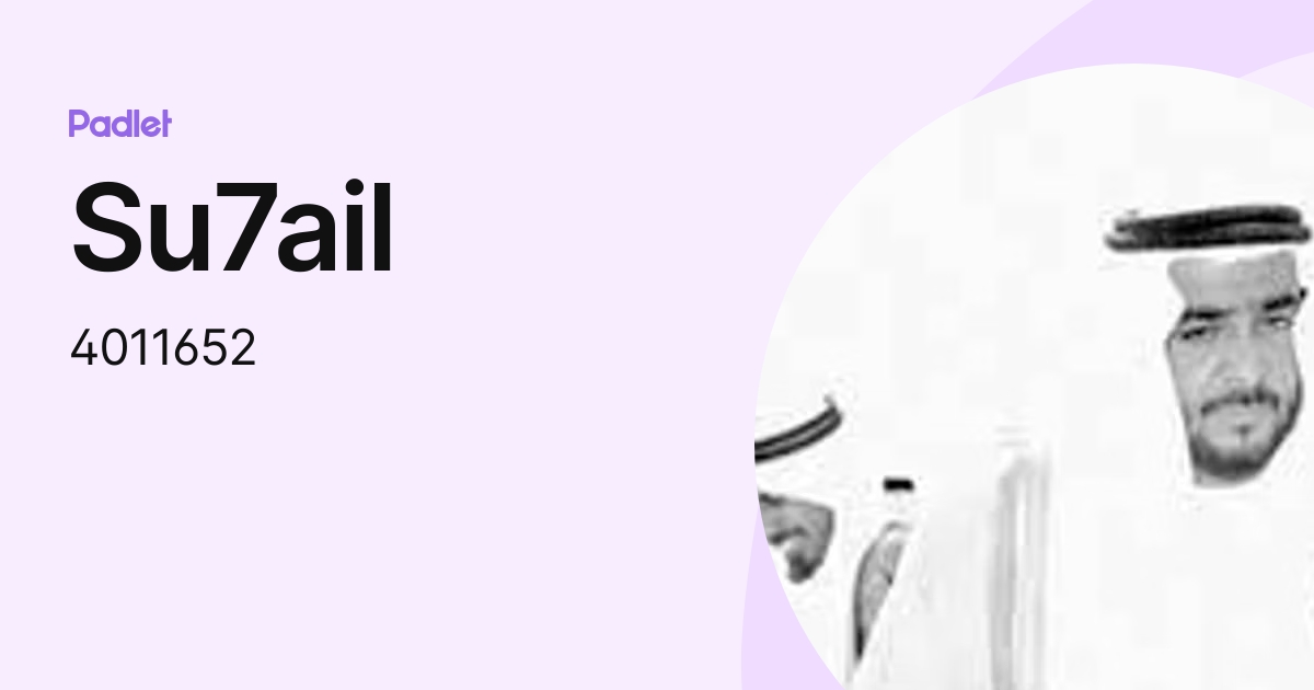 الملف الشخصي لـ Su7ail (4011652) | Padlet