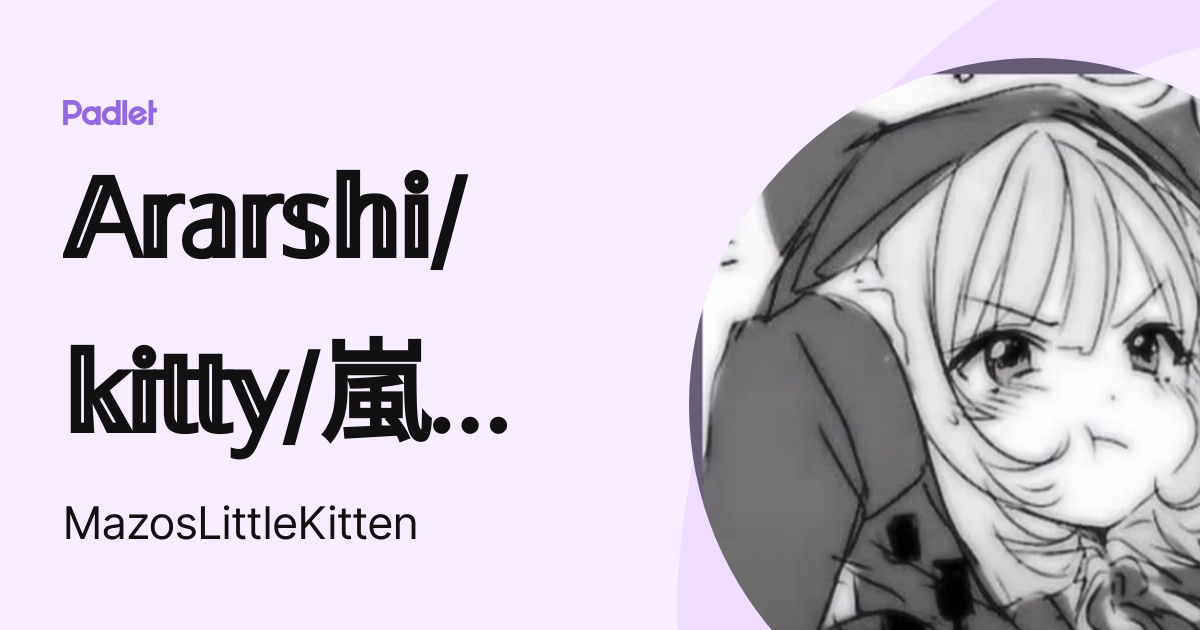 𝔸𝕣𝕒𝕣𝕤𝕙𝕚/𝕜𝕚𝕥𝕥𝕪/嵐のニャ (MazosLittleKitten) profile | Padlet