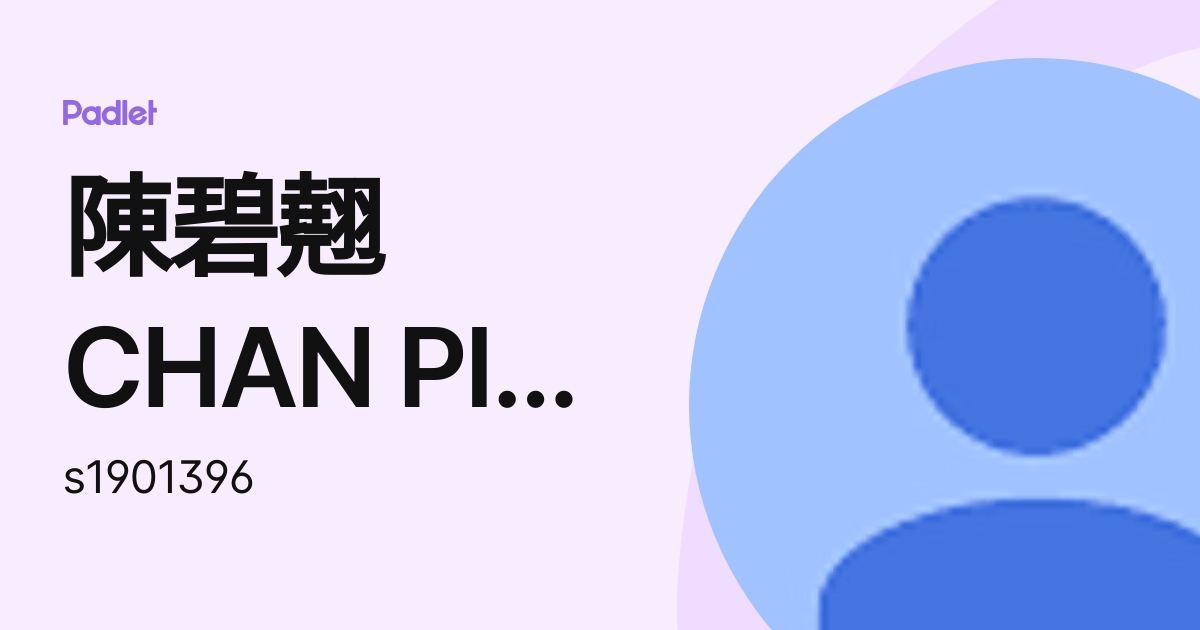 陳碧翹CHAN PIK QIU (s1901396) profile | Padlet
