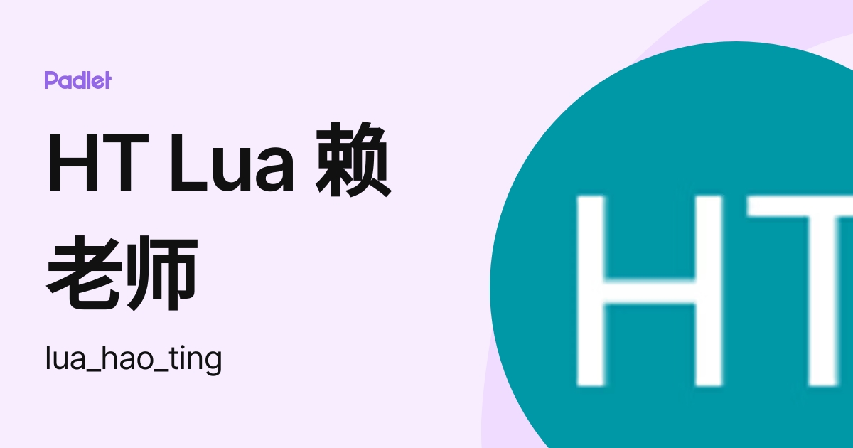 HT Lua 赖 (lua_hao_ting) profile | Padlet