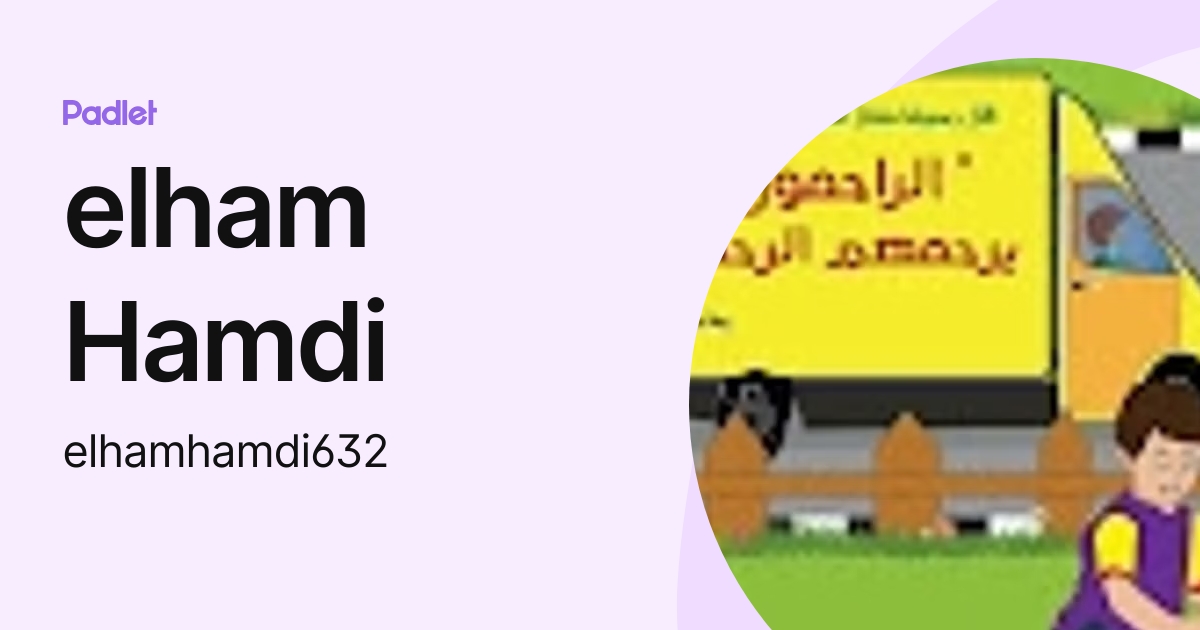 elham Hamdi (elhamhamdi632) profile | Padlet