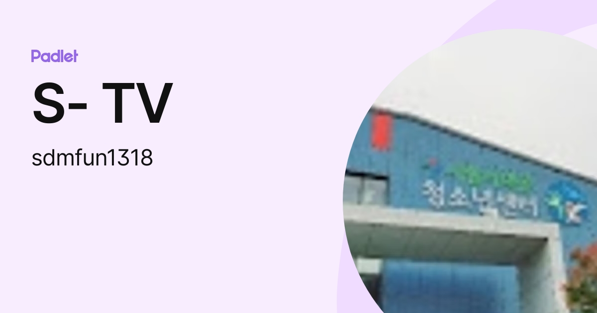 S- TV (sdmfun1318) profile | Padlet