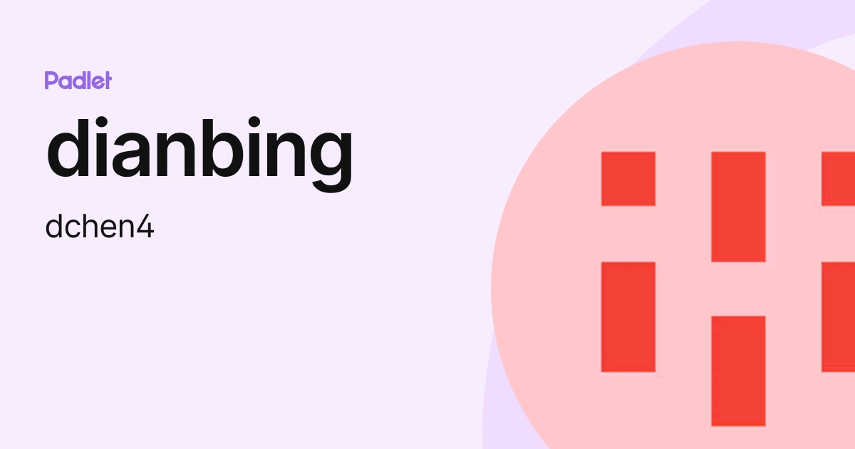 dianbing (dchen4) profile | Padlet