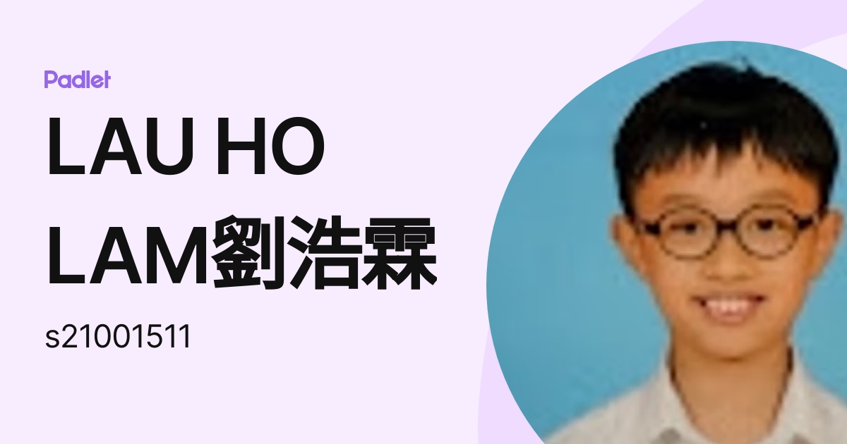 LAU HO LAM劉浩霖 (s21001511) profile | Padlet