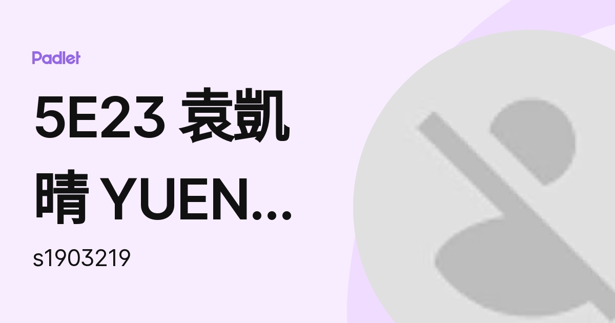 5E23 袁凱晴 YUEN HOI CHING (s1903219) profile | Padlet