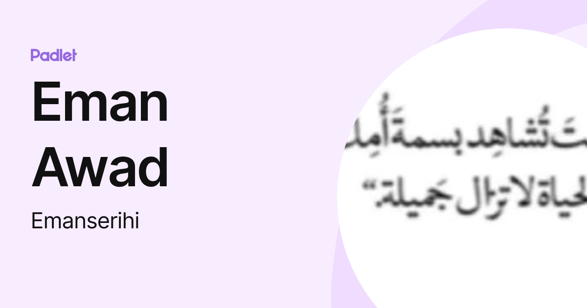 Eman Awad (Emanserihi) profile | Padlet