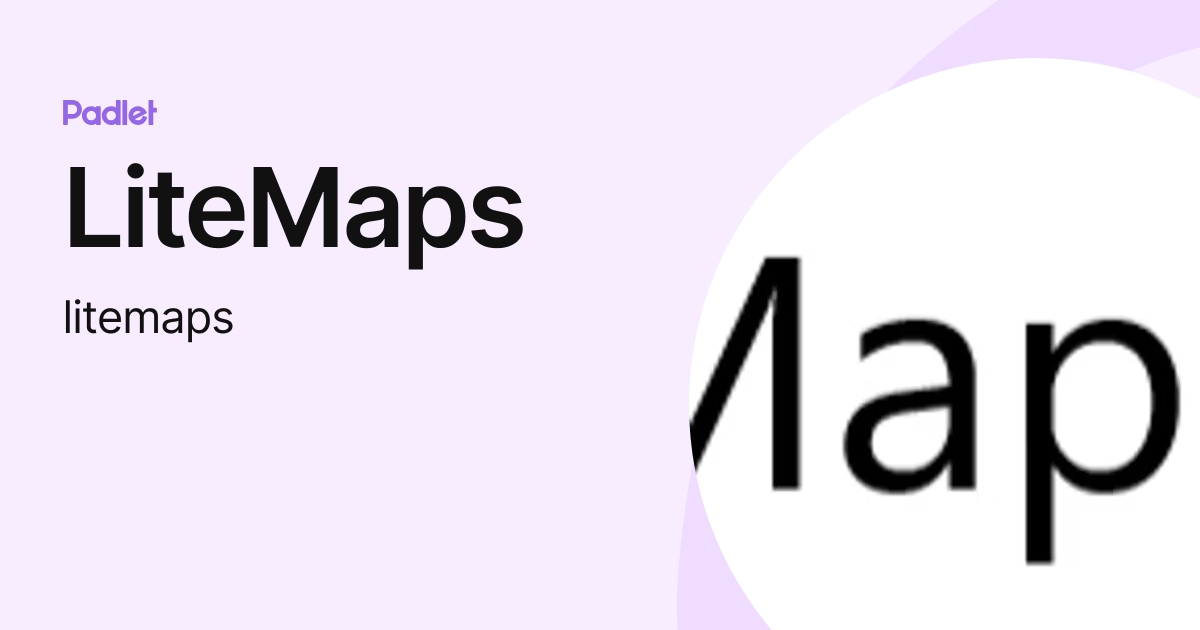 LiteMaps (litemaps) profile | Padlet