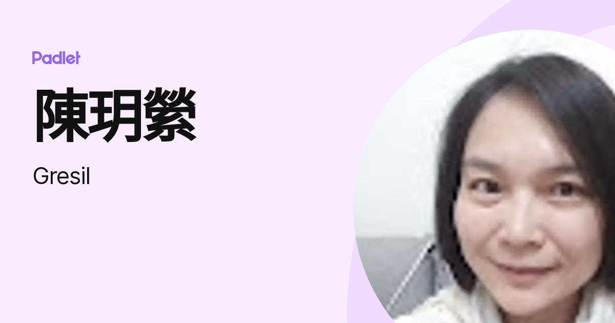 陳玥縈 (Gresil) profile | Padlet