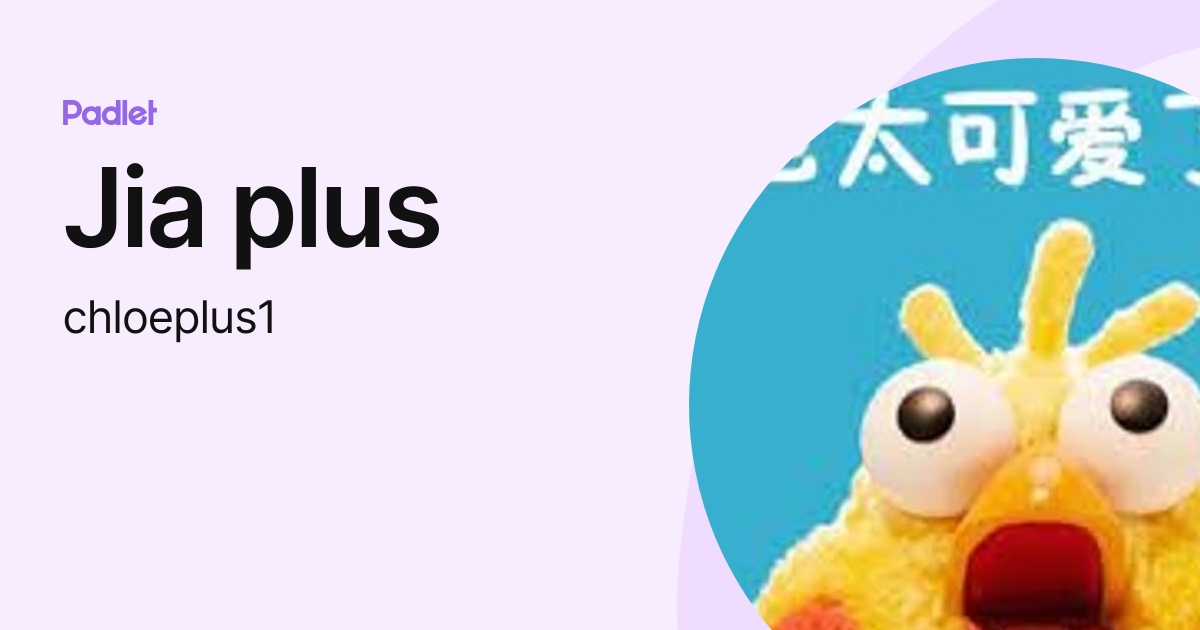 Jia plus (chloeplus1) profile | Padlet