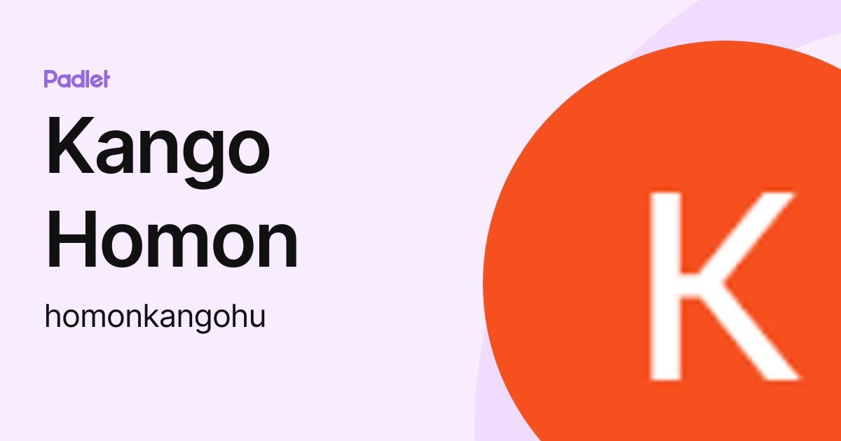 Kango Homon (homonkangohu) profile | Padlet