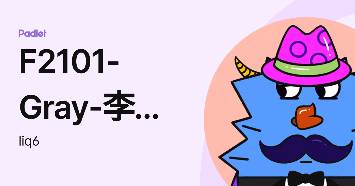 F2101-Gray-李启元 (liq6) profile | Padlet