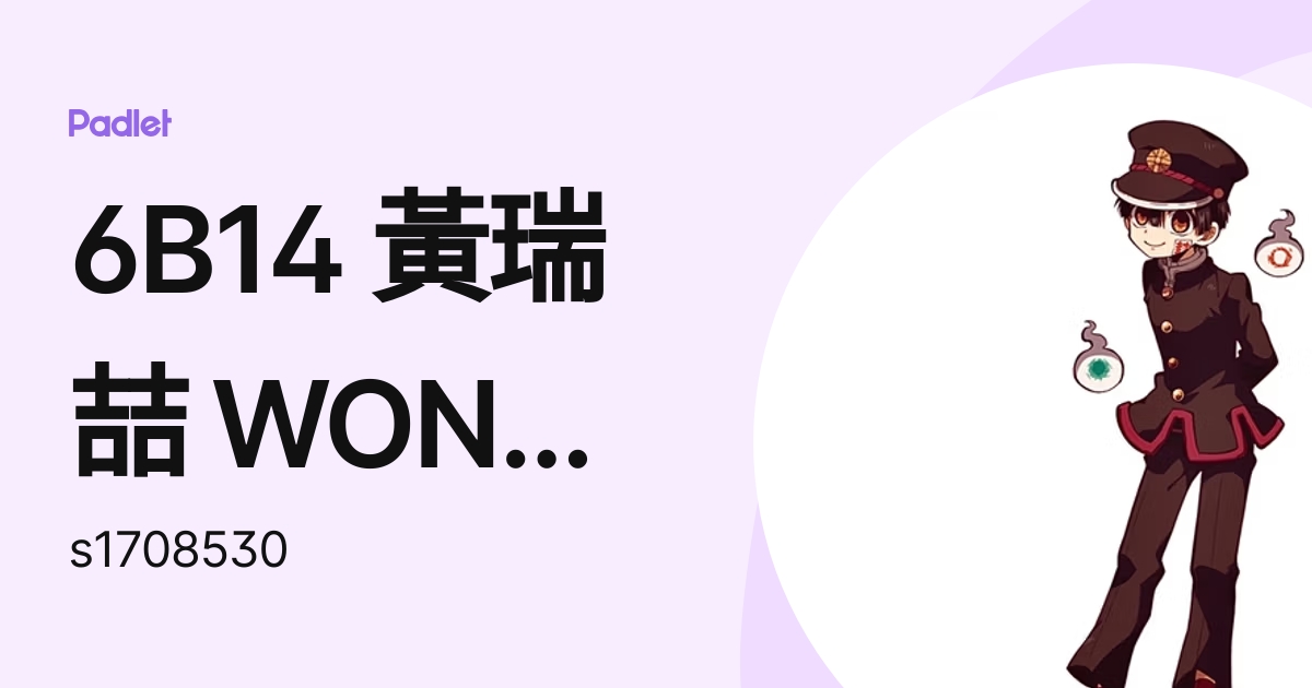 6B14 黃瑞喆 WONG SUI CHIT (s1708530) profile | Padlet