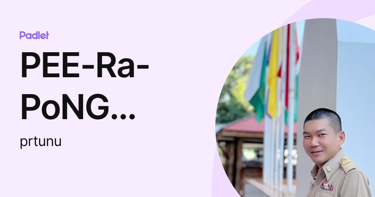 PEE-Ra-PoNG ChAi-ชนะ (prtunu) profile | Padlet