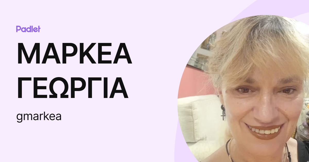 ΜΑΡΚΕΑ ΓΕΩΡΓΙΑ (gmarkea) profile | Padlet