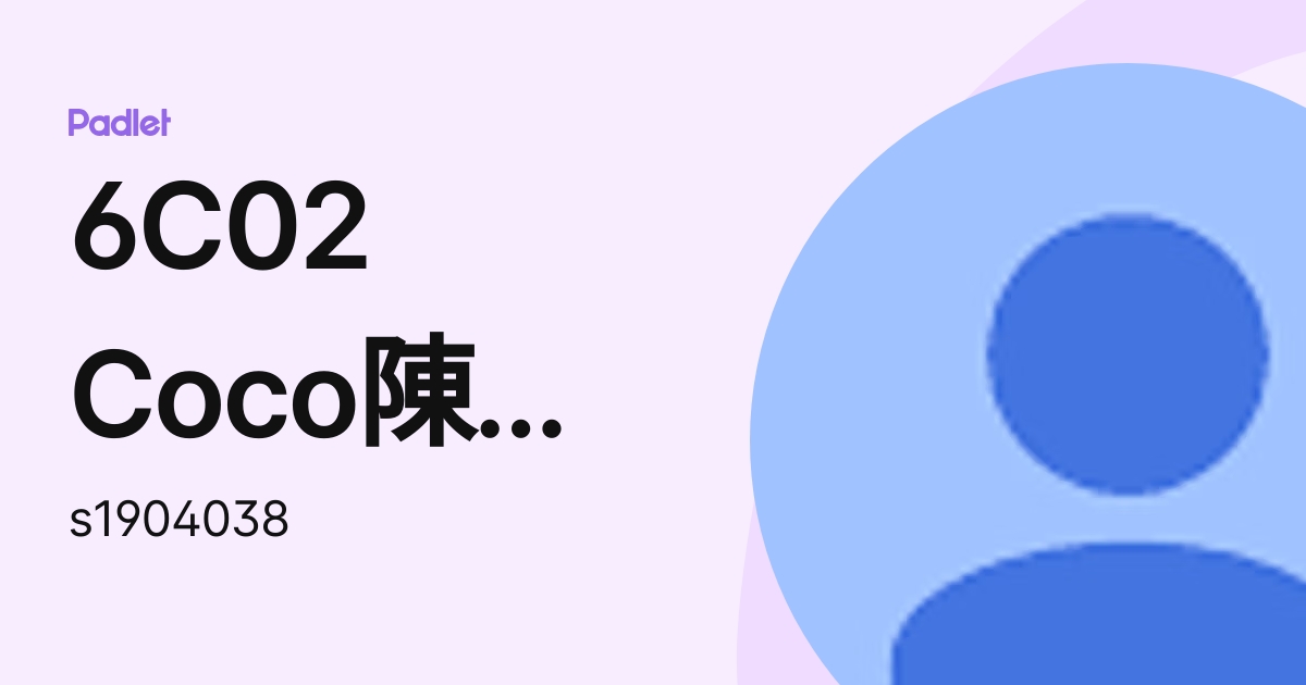 6C02 Coco陳奕嘉 (s1904038) profile | Padlet