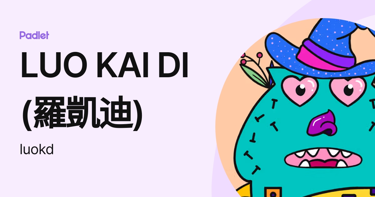 LUO KAI DI (羅凱迪) (luokd) profile | Padlet
