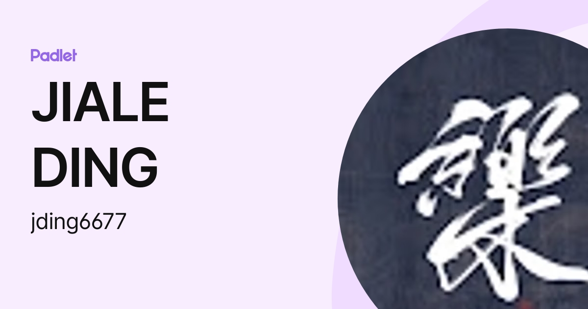 JIALE DING (jding6677) profile | Padlet