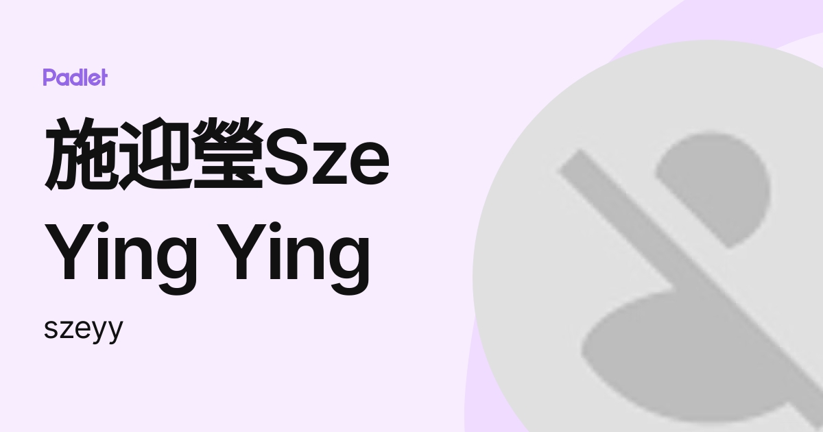 施迎瑩Sze Ying Ying (szeyy) profile | Padlet