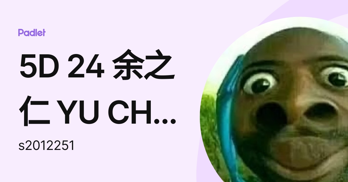 5D 24 余之仁 YU CHI YAN (s2012251) profile | Padlet