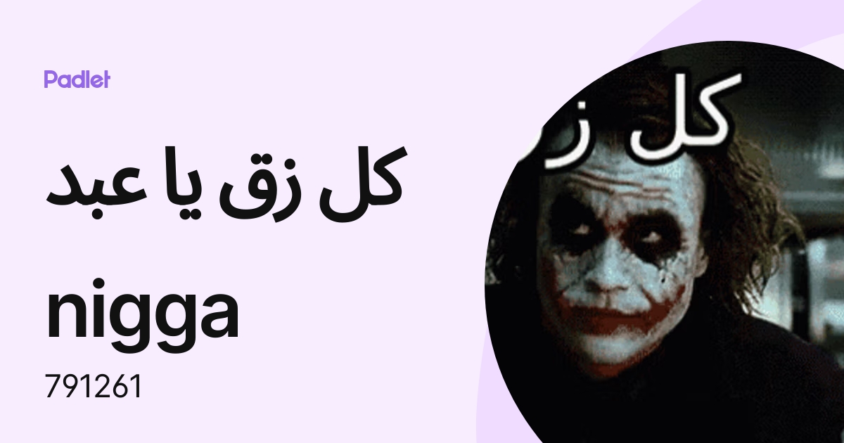 حمدان (791261) profile | Padlet