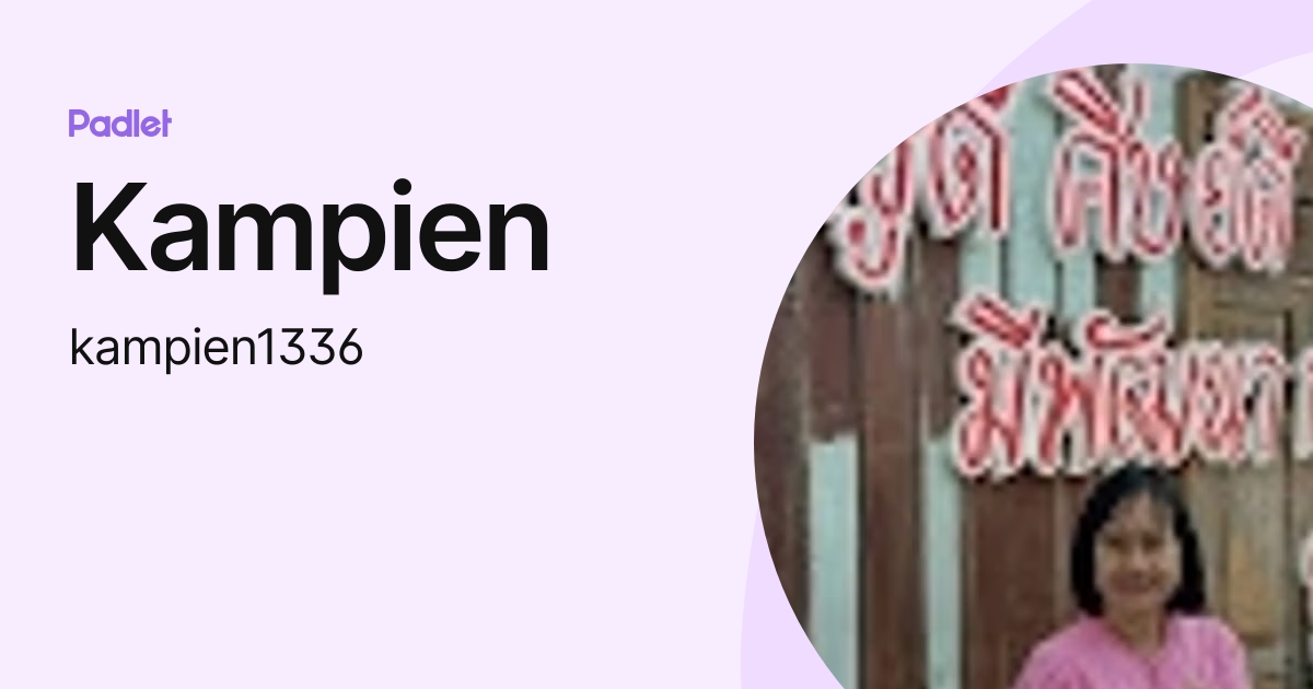 Kampien (kampien1336) profile | Padlet